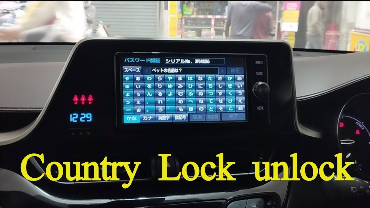 Country Lock Unlock // NSZT-W66T player Country Lock Unlock // Sheikh ...