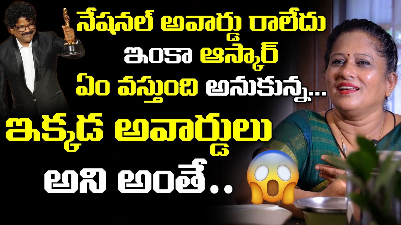 lyricist-chandra-bose-wife-shocking-comments-on-national-awards