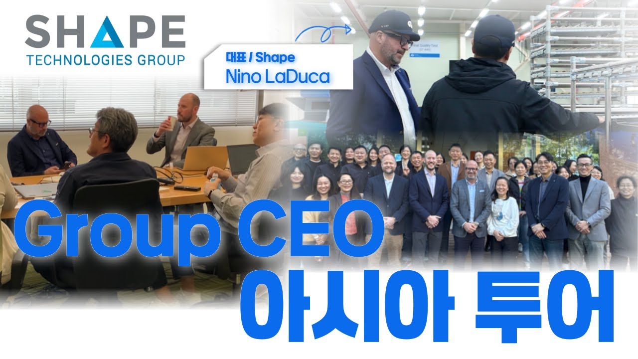 Shape Group CEO의 아시아 투어｜한국·일본·중국 현장 스케치 - YouTube