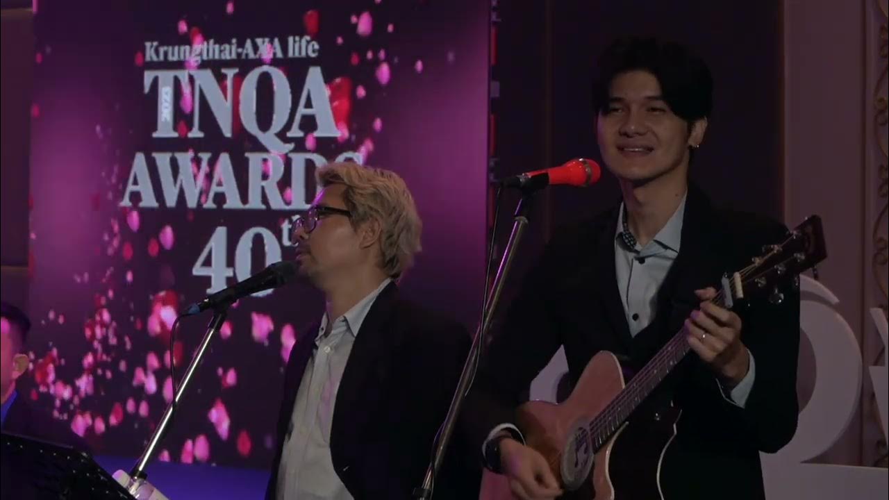 ใจรัก Krungthai AXA life TNQA Awards 40th - YouTube