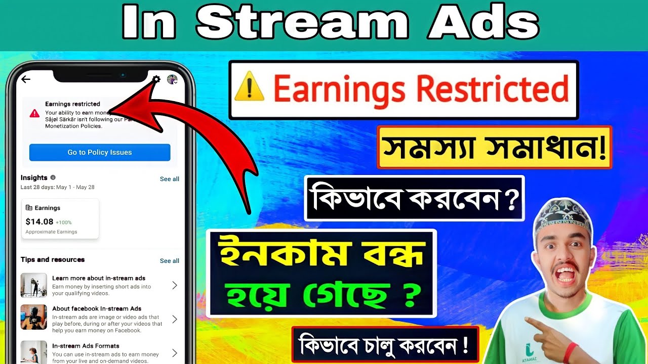 Restricted How To Remove Restricted Restricted How To Remove Restricted