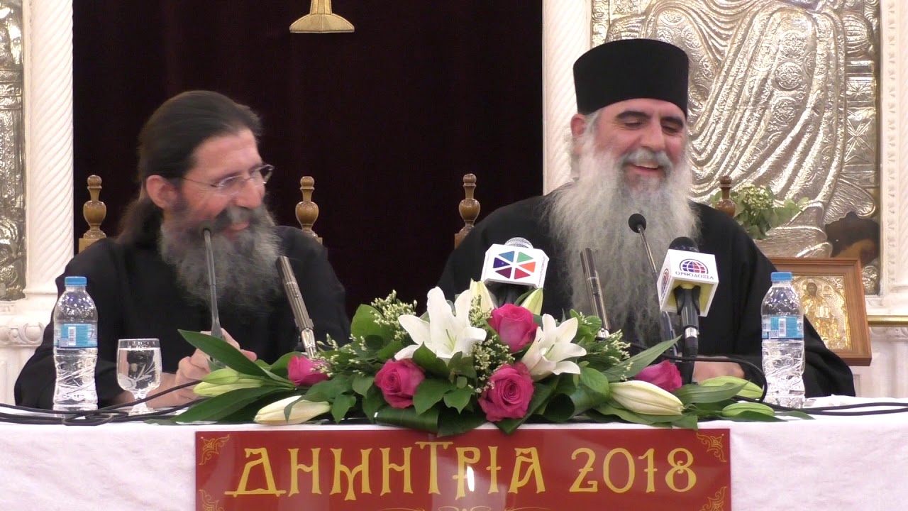 ''ΔΗΜΗΤΡΙΑ 2018'' 10η ΜΕΡΑ - ΕΝΟΡΙΑΚΟ ΑΡΧΟΝΤΑΡΙΚΙ ΜΕ ΤΟΝ ...