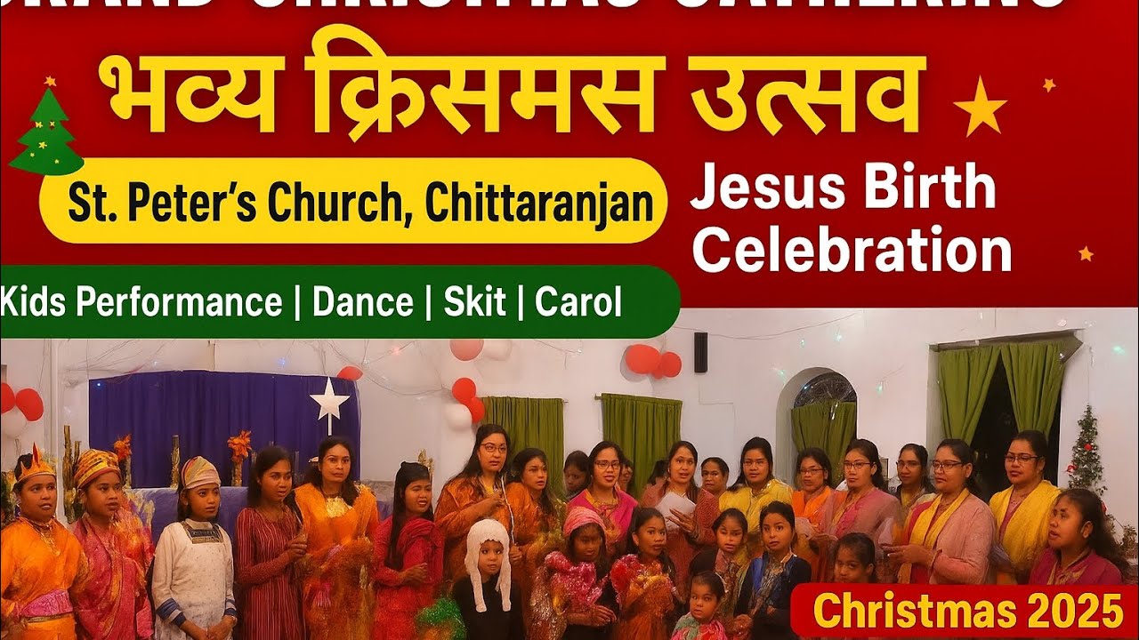 Grand Christmas Gathering 2025 | St. Peter’s Church Chittaranjan ...