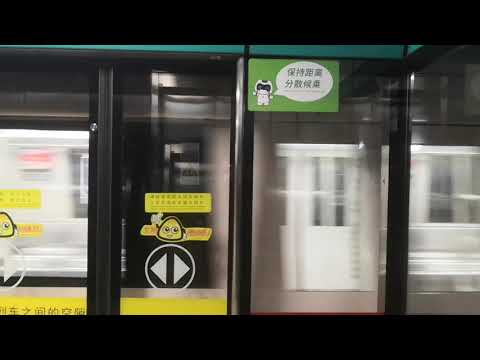 Guangzhou metro line 8 Bombardier train not stop the pazhou station ...