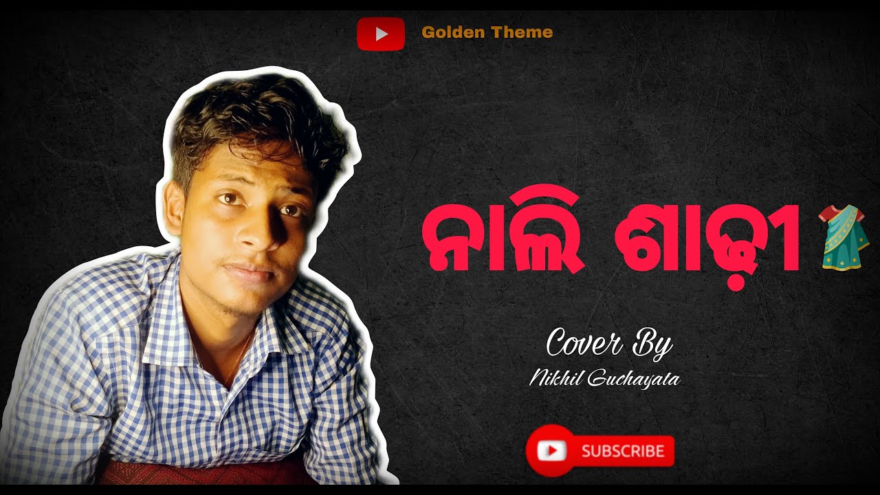 NALI SADHI | COVER SONG | PABAR | BABUSAN MOHANTY | COVER BY RAJA ...