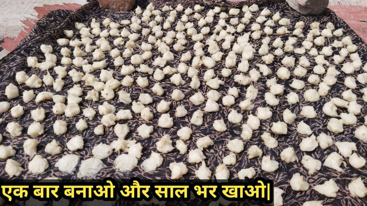 चावल का चरोरी एक बार बनाओ और साल भर तक खाओ। Bihari ki special chawal ki ...