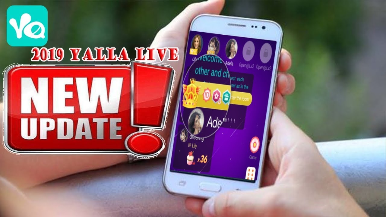 جديد تطبيق YALLA LIVE 2019 - YouTube