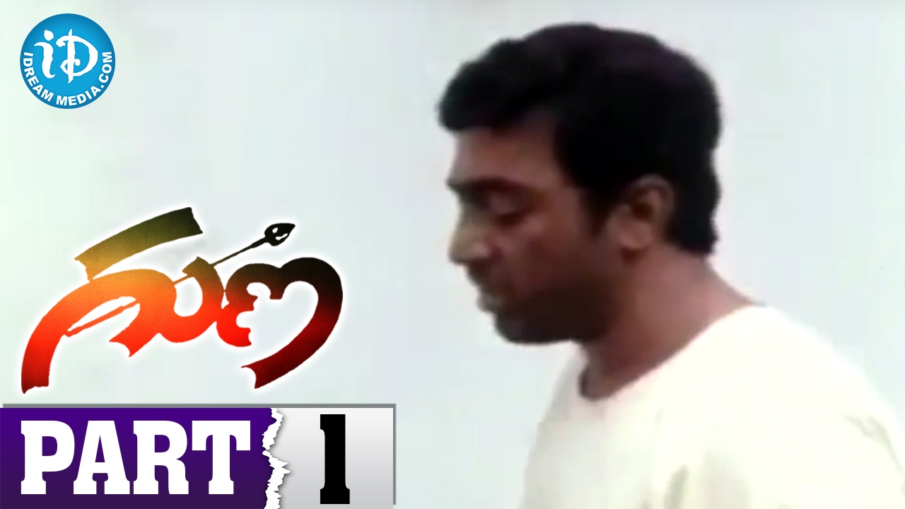Guna Movie Part 1 || Kamal Haasan || Roshini || Rekha || Girish Karnad ...