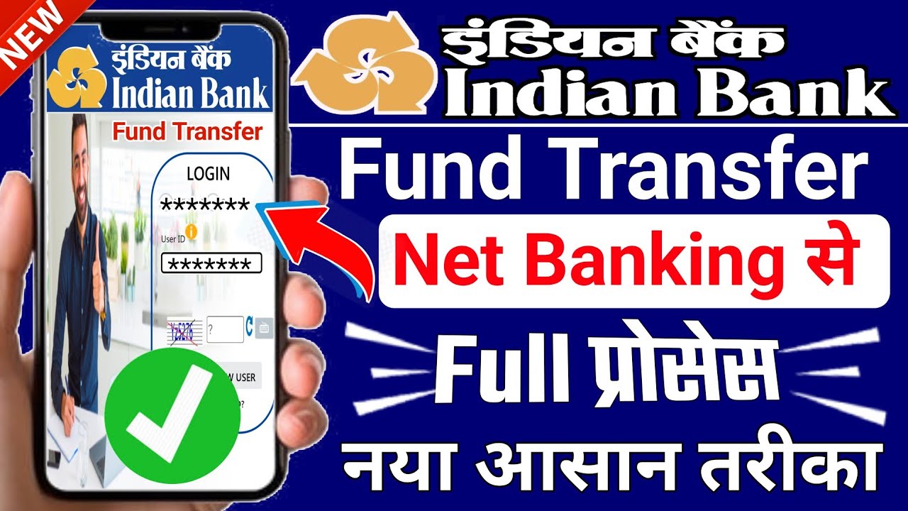 indian bank fund transfer to other bank Online || How to transfer money ...