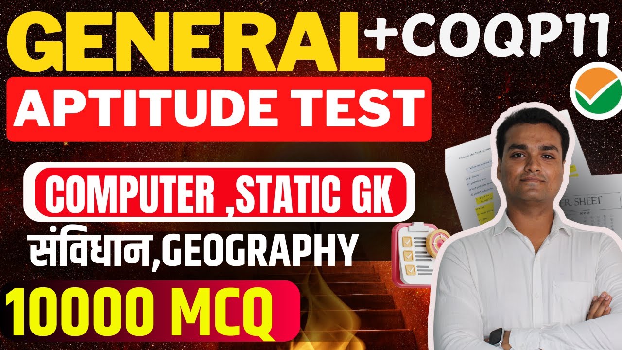 CUET PG 2025 MOCK TEST |CUET PG COQP11 | CUET GENERAL APTITUDE CLASS ...