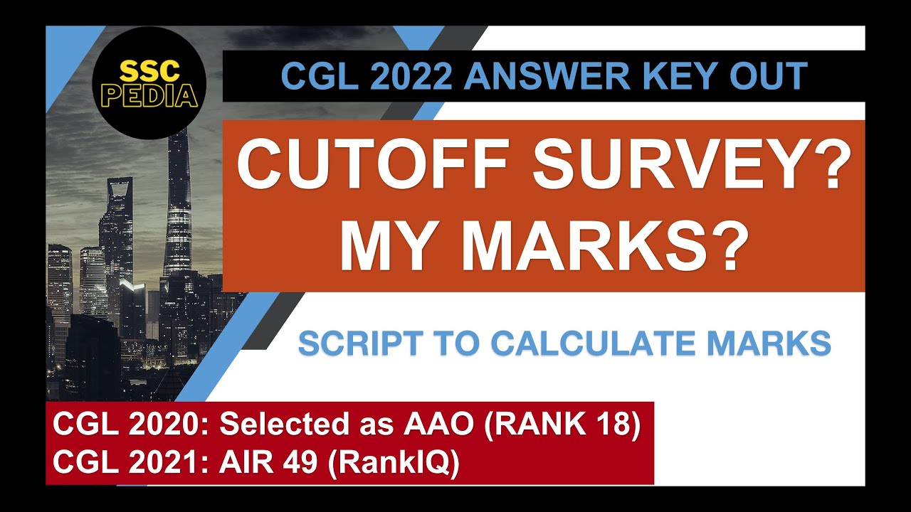 SSC CGL 2022 Tier 1 Answer Key Out Google Survey For Expected Cutoff ssc-cgl-2022-tier-1-answer-key-out-google-survey-for-expected-cutoff