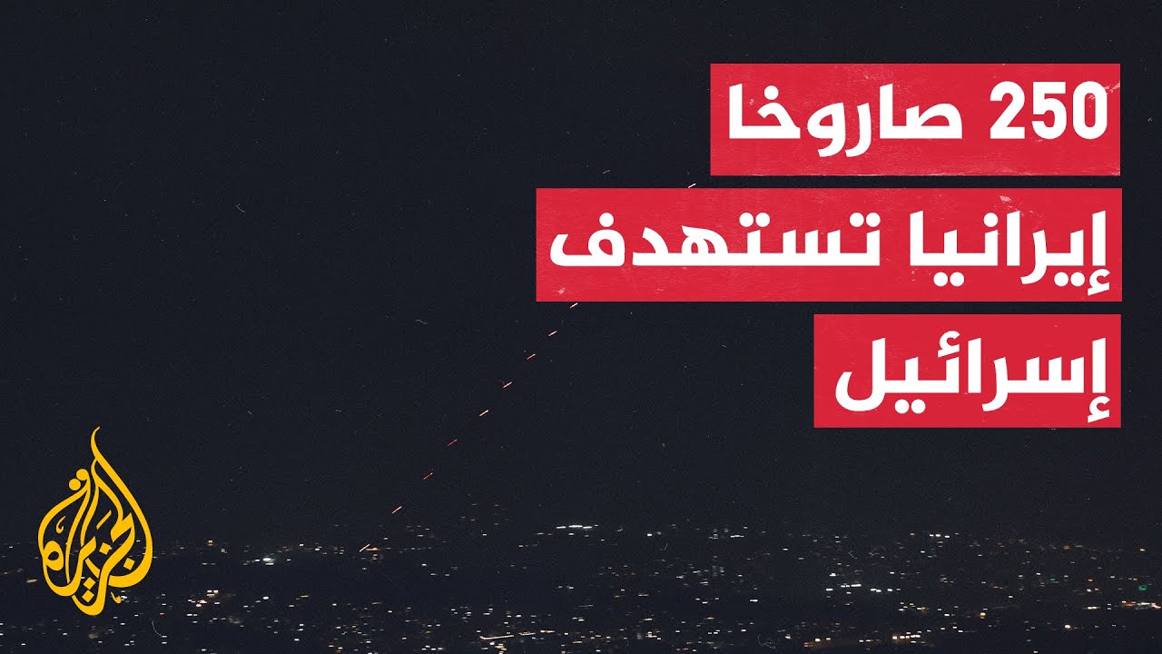قيادي في حزب الله إصابات كبيرة بين الجنود الإسرائيليين جراء الهجوم