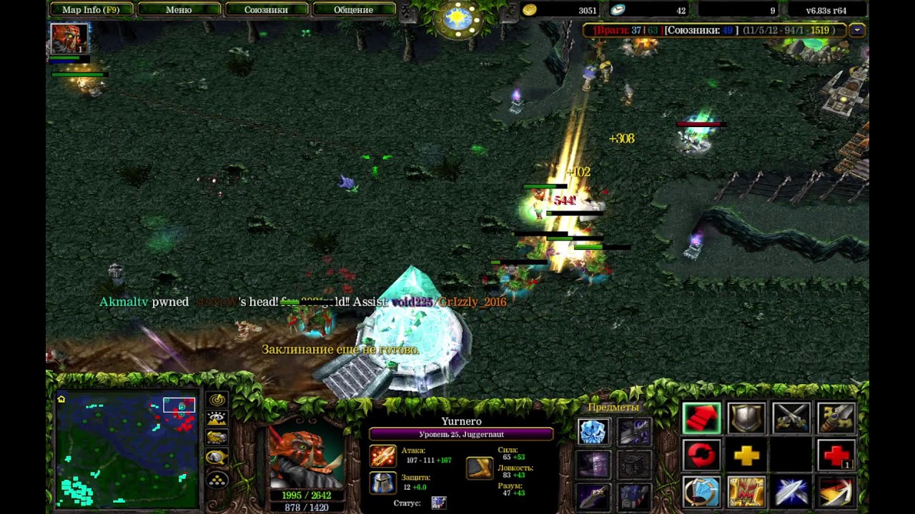 dota 1 game - YouTube