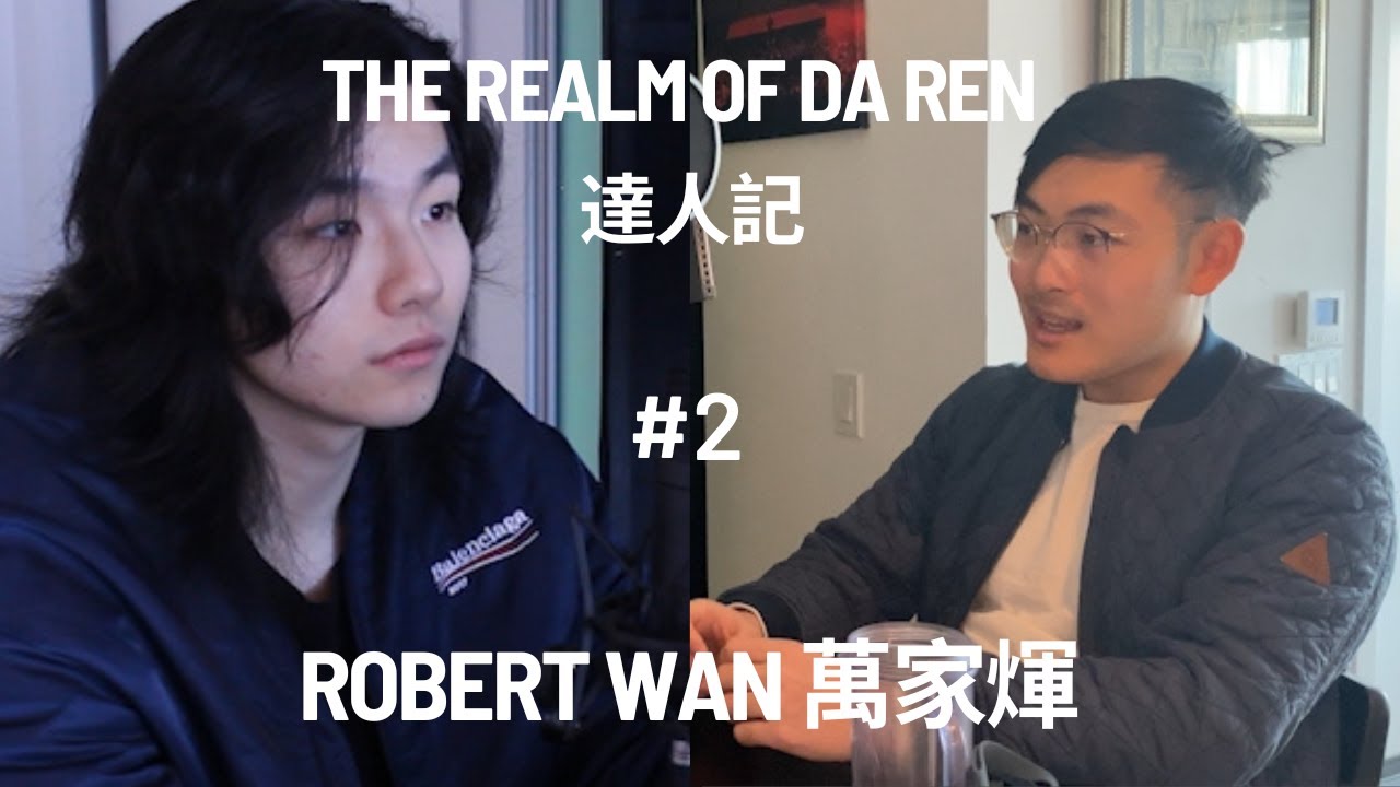 Robert Wan 萬家煇: Storytelling, China, Taiwan, Mysteries, & History | The ...