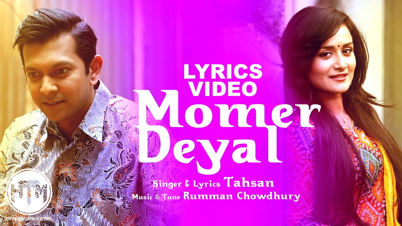 Momer Deyal (Lyrics Video) | Rumman ft. Tahsan | Nadia | Vicky Zahed ...