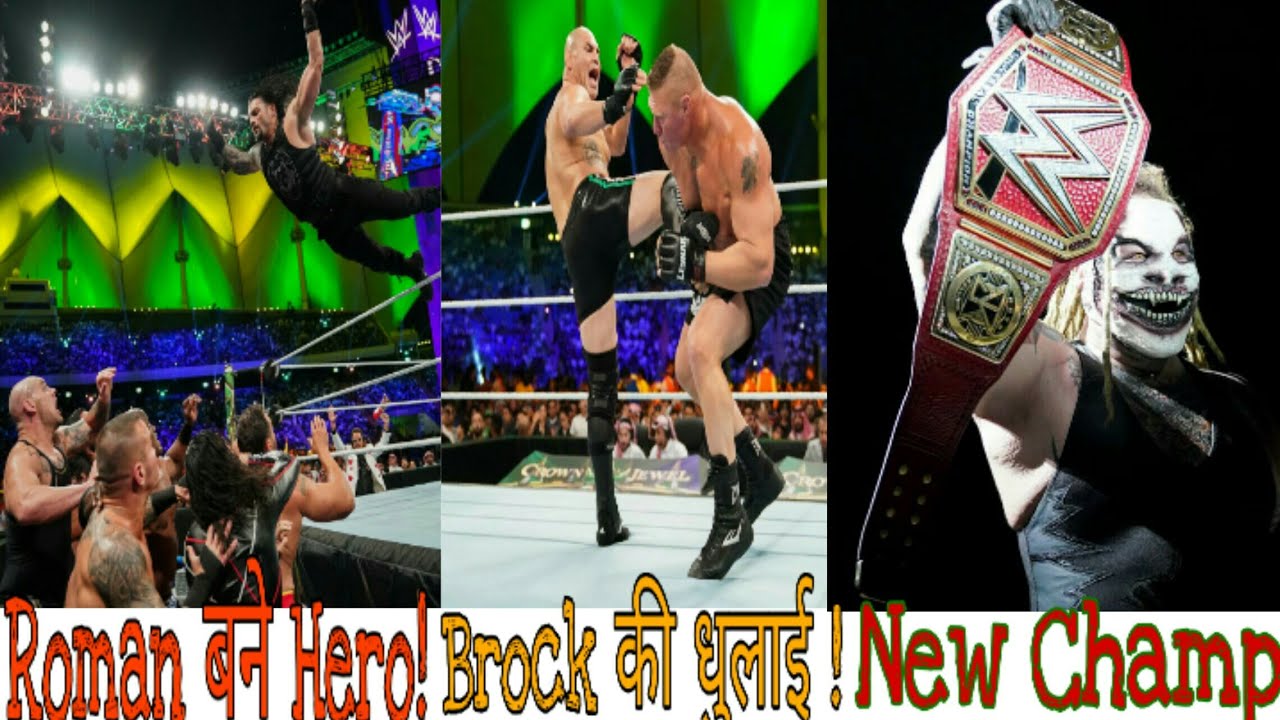 WWE raw live update 2019 || WWE Raw highlights|| Monday night raw 2019 ...