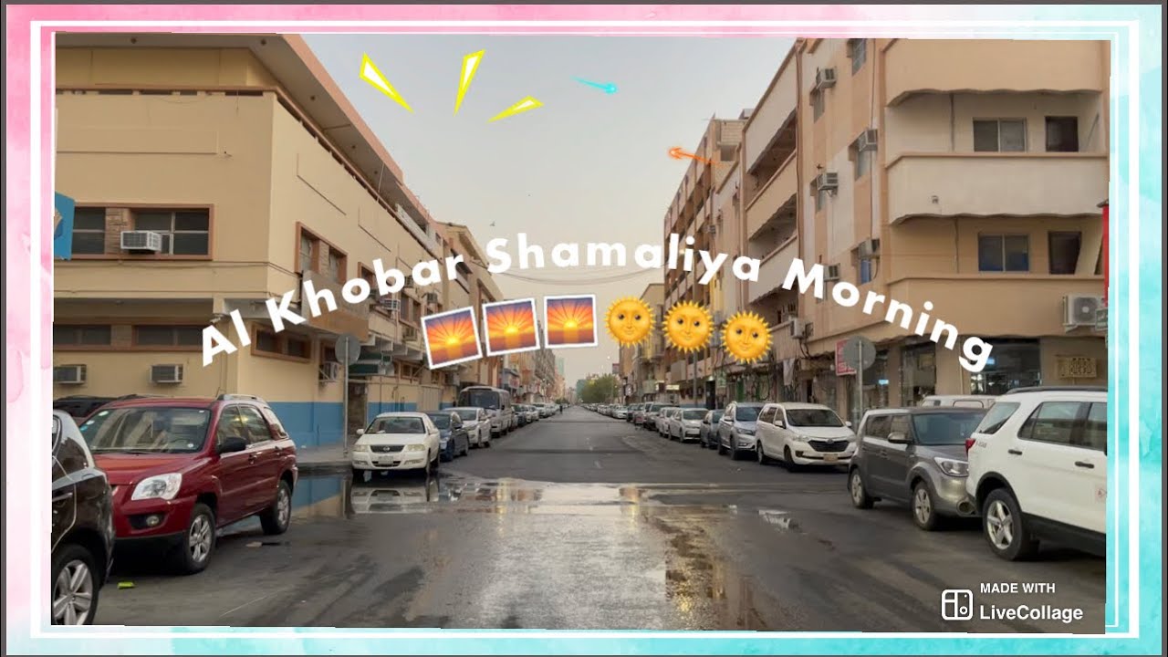 Al Khobar Shamalia Morning | Saudi Arabia | Eastern Province | Morning ...