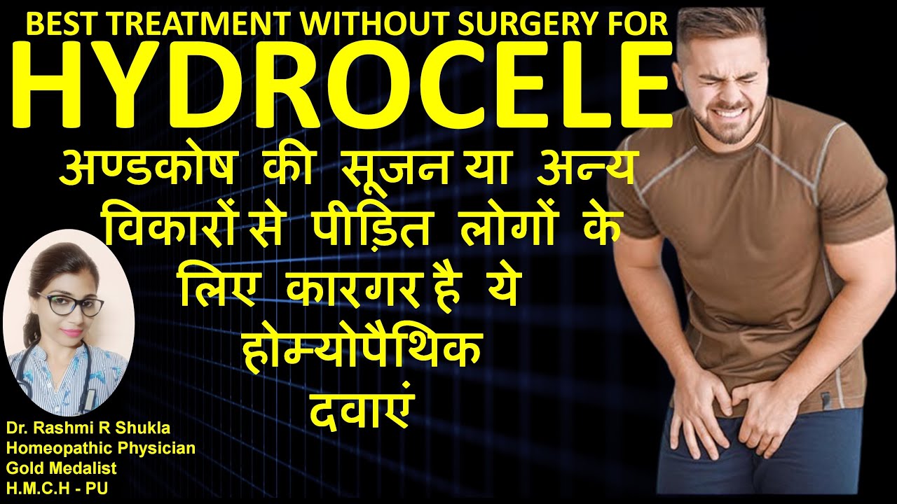 Hydrocele : Causes Symptoms & Treatment - YouTube
