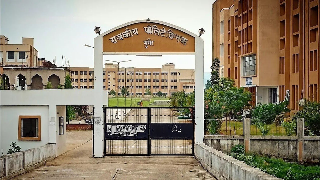Government Polytechnic Munger || College campus, hostel, acedmic ...
