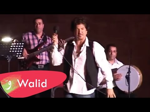 Walid Toufic - Hafel El Opera 2007 (Live) | وليد توفيق - حفل الاوبرا ...