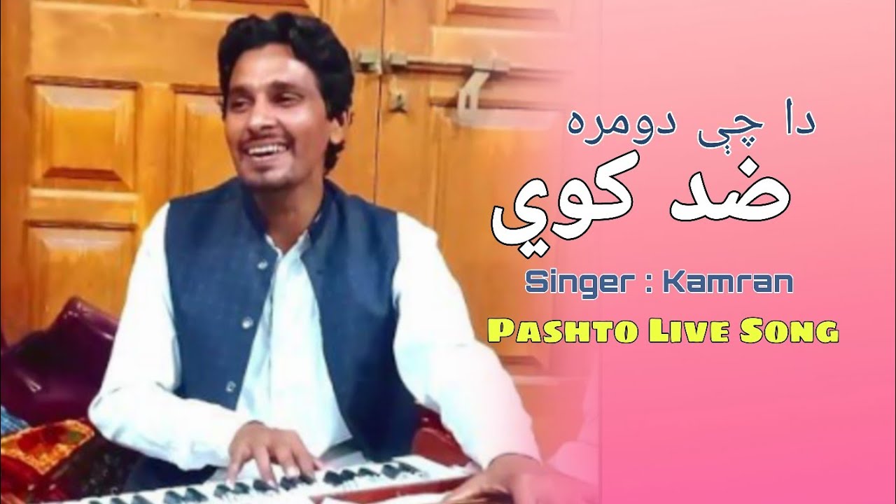Pashto Live Medani Songs | Da Chi Dumra Zid Kawey by Singer Kamran ...