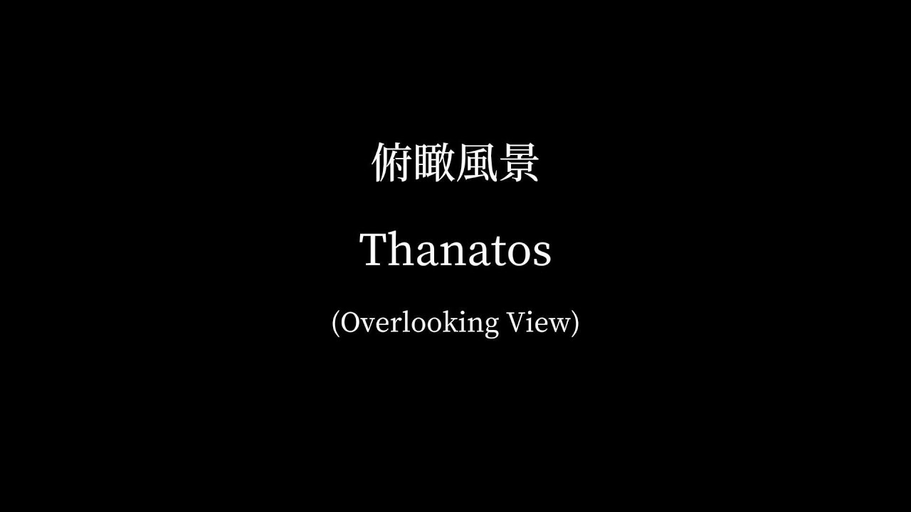 The Garden of Sinners - [AMV] Oblivious (2023) - YouTube