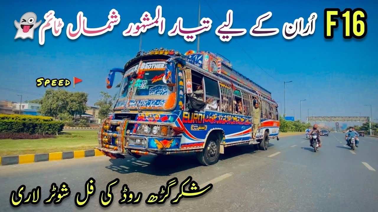 F16 On Road🤭😲||High Speed Buses Of Pakistan🇵🇰||Hino Buses||Punjab ...