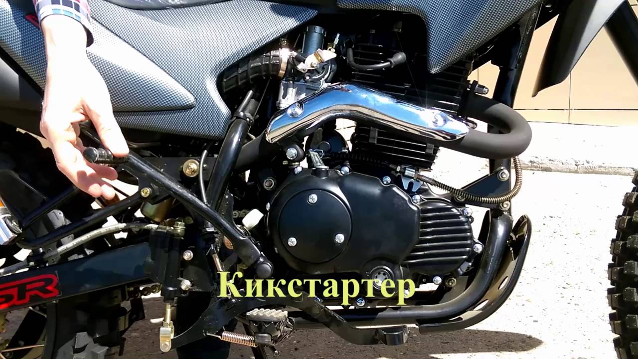 Обзор мотоцикла FIGHTER TSR 250 - YouTube
