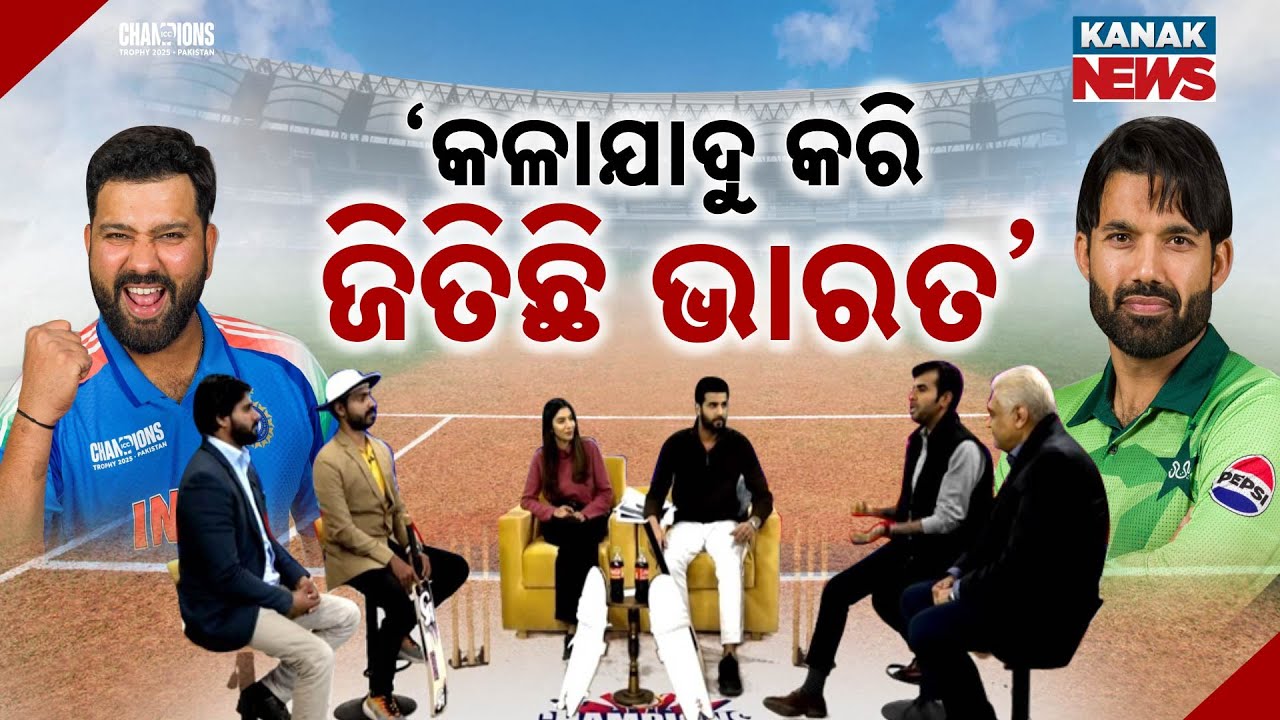 Special Report: 22 Pandit Performed Black Magic | Pakistan Media’s ...