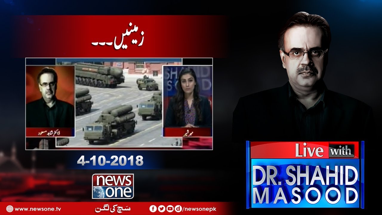 Live with Dr.Shahid Masood | 4-October-2018 | Malik Riaz | Sindh Govt ...