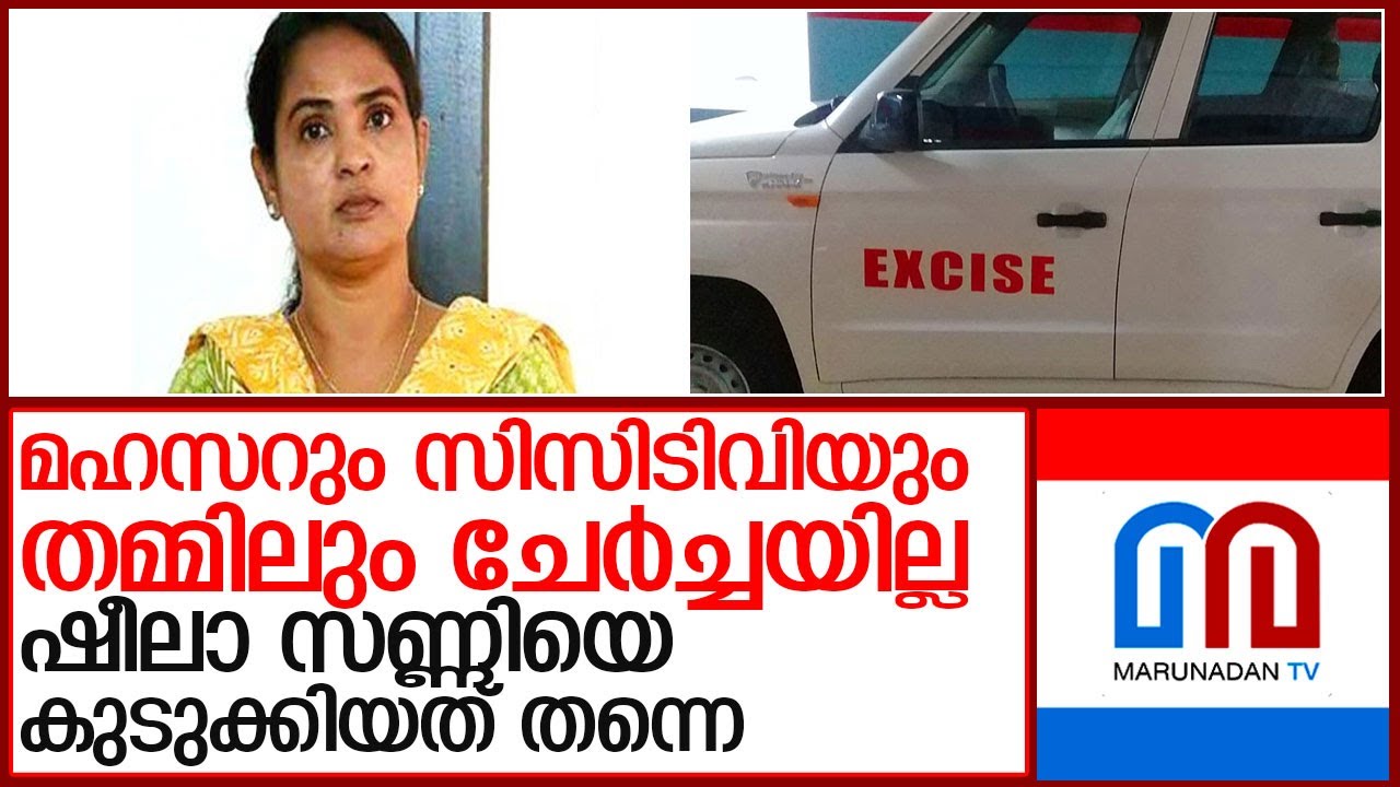 ബ്യൂട്ടി പാര്‍ലര്‍ ഉടമയ്ക്ക് നീതി എത്തുമ്പോള്‍ l Sheela Sunny - YouTube