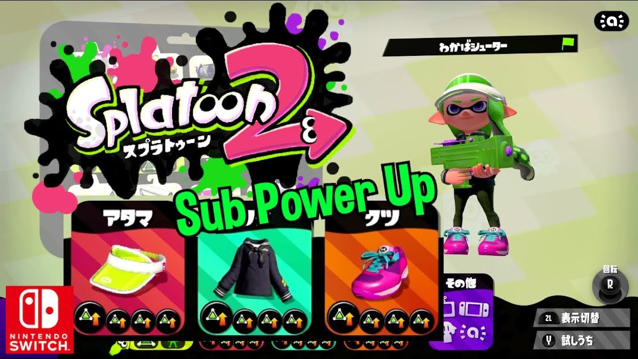 Nintendo Splatoon 2 complete the sub power up gears 3.9 Switch - YouTube