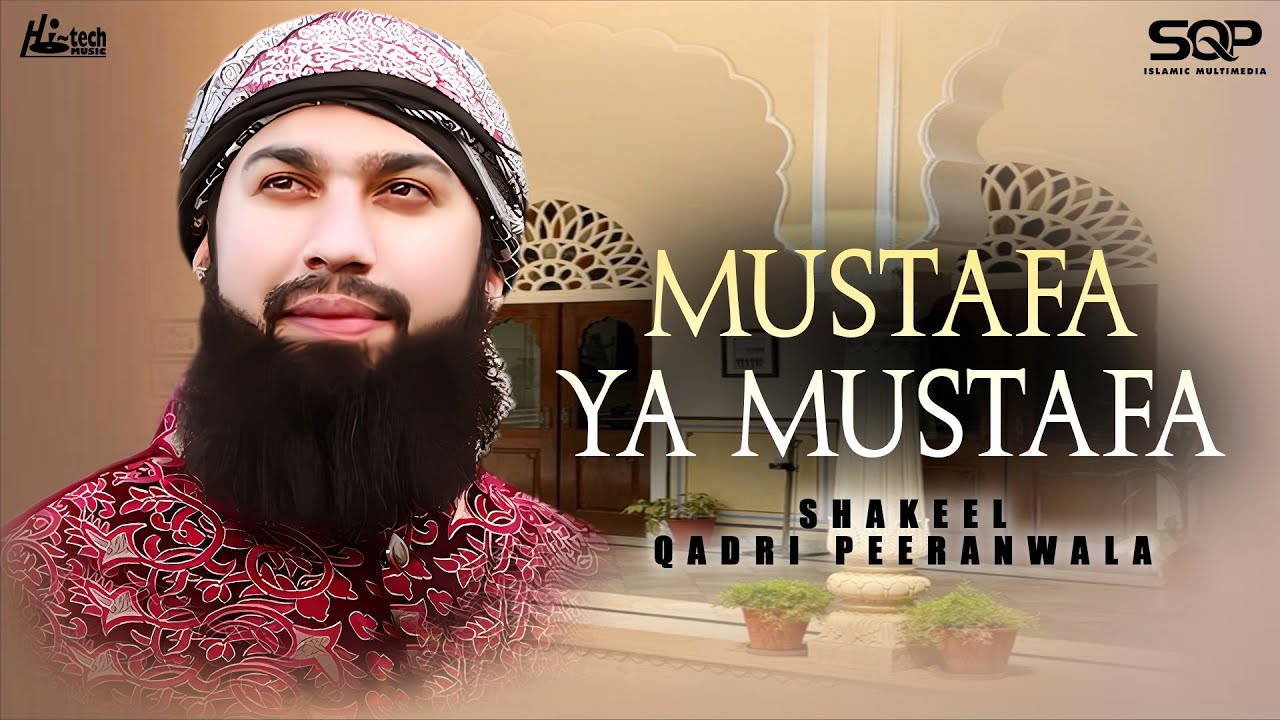 Mustafa Ya Mustafa | Shakeel Qadri Peeranwala | SQP Islamic Multimedia - YouTube