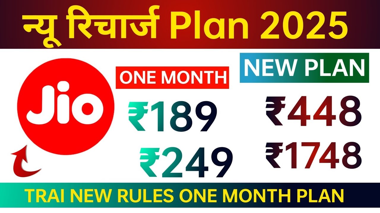 Jio की बड़ी खुशखबरी - ₹189 Value Plan Back | Affordable Packs Launch Jio | Jio 189 Plan Relaunch ...
