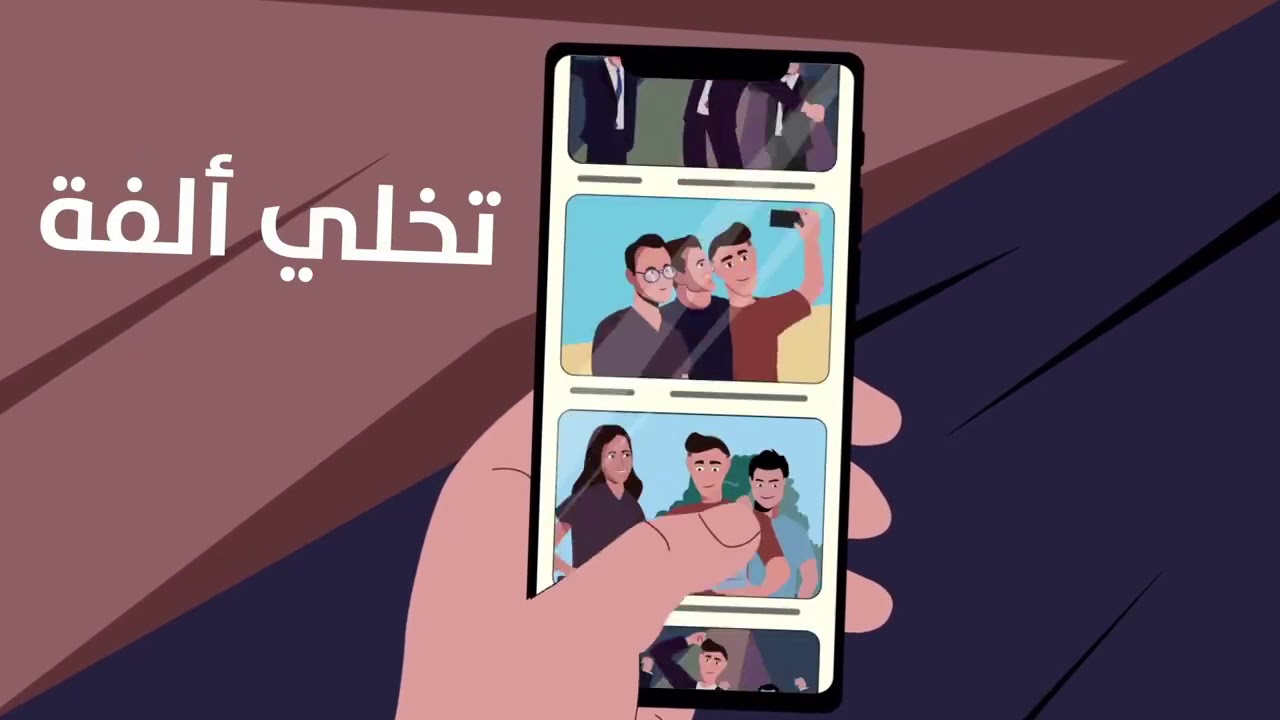 اعلان اطلب رمضان ٢٠٢٠ الحان كريم عطالله Otlob ad Ramadan 2020 composed ...