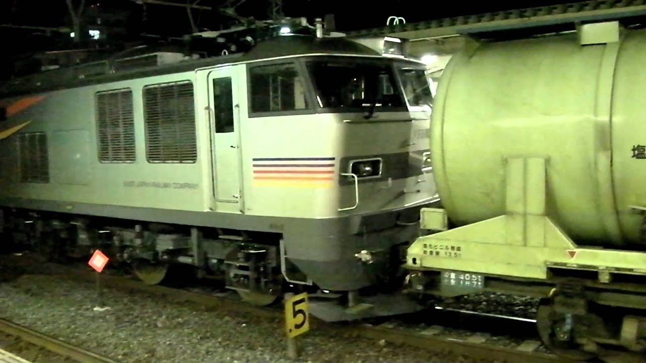 JR東日本EF510形500番代貨物列車撮影 - YouTube