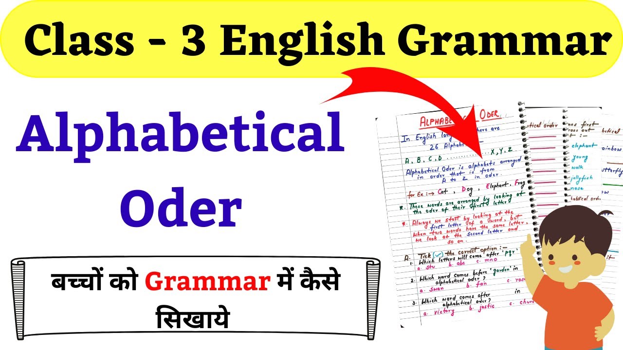 Alphabetical Order Class 3 | Class 3 English Grammar Alphabetical Order| English Grammar for ...