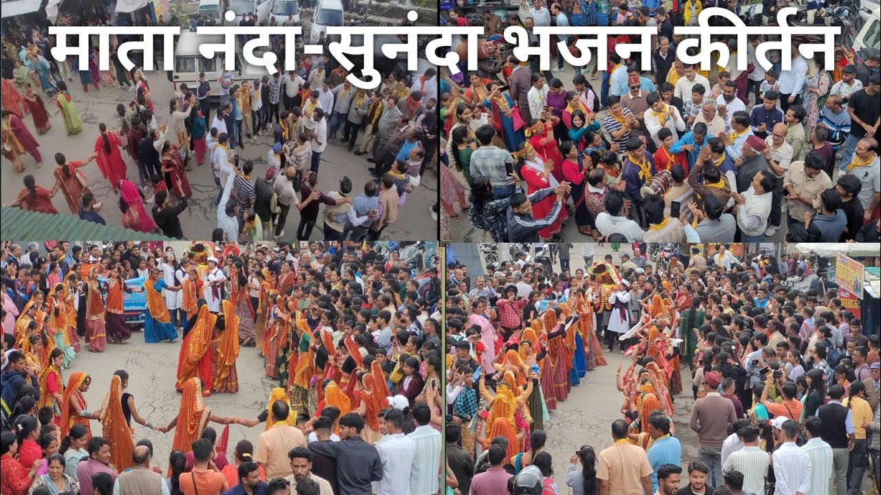 Maa nanda sunanda dola 2025#ranikhet #nandadevi#uttarakhand#bhajan# ...