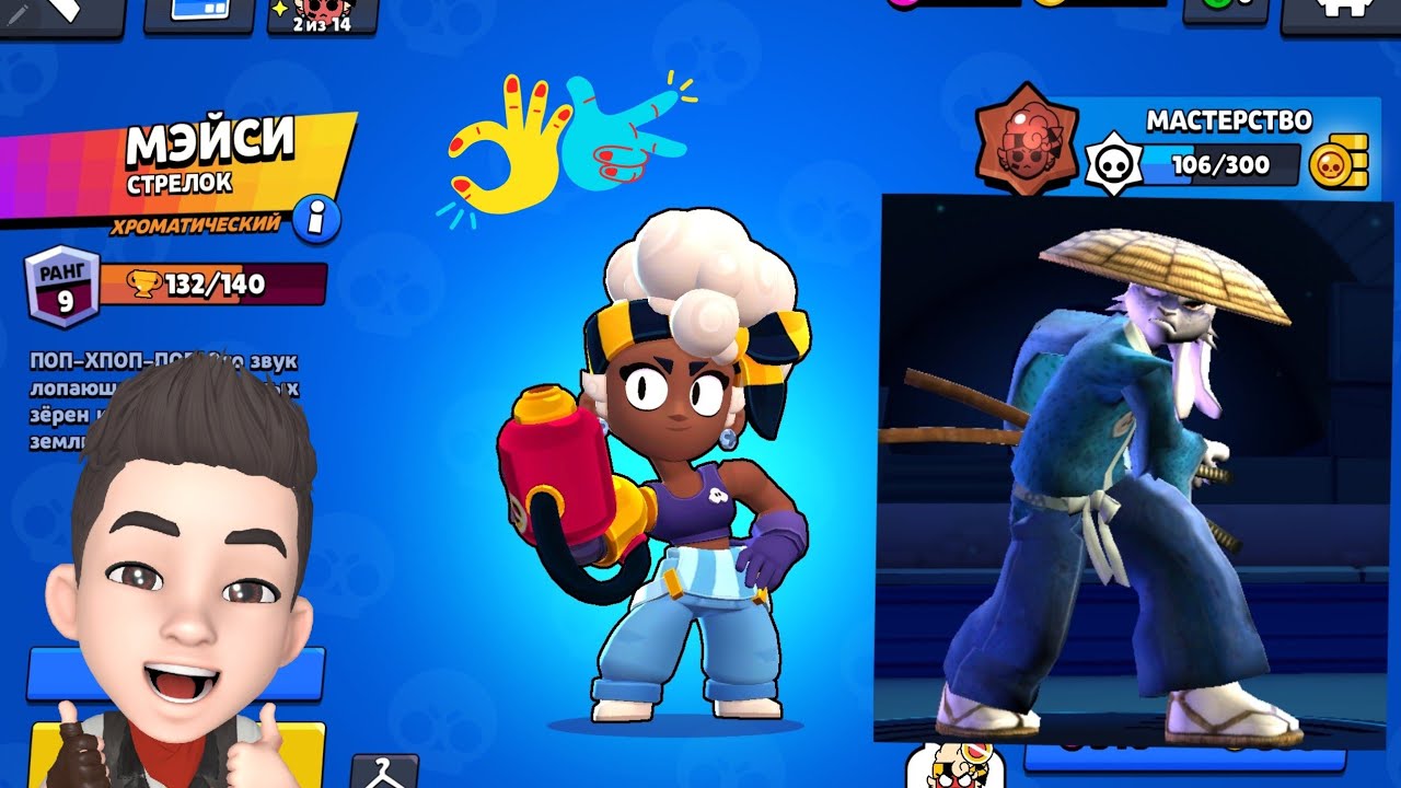 Brawl Stars and Legends - YouTube