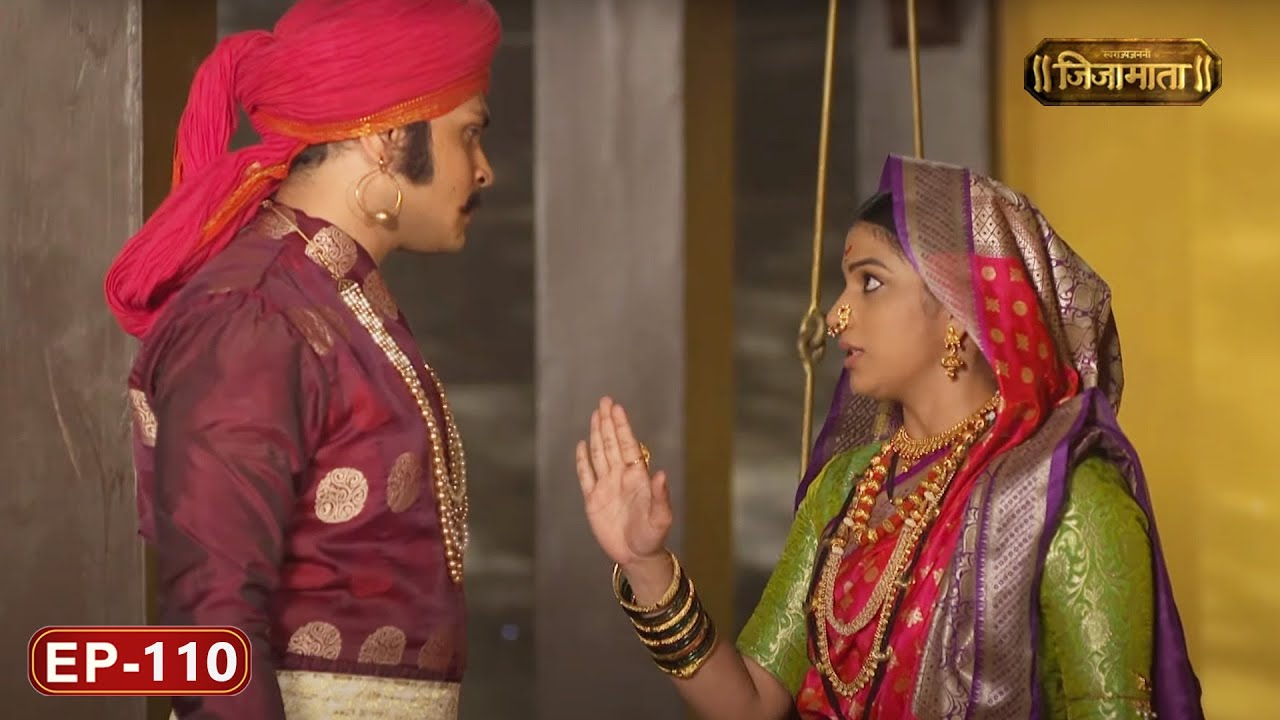 Swarajya Janani Jijamata - Marathi TV Serial | Full Episode - 110 ...