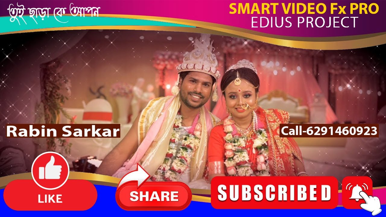 তুই II ছাড়া II কে II আপন II SMART VIDEO II Fx PRO - YouTube