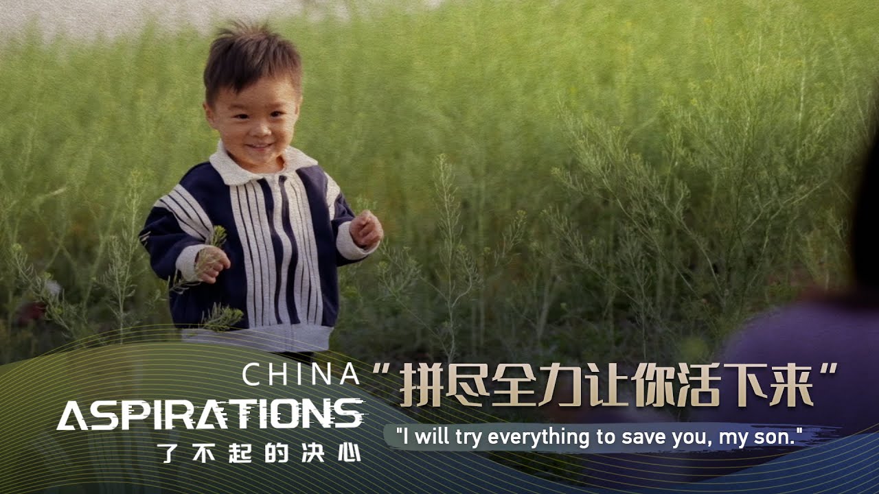 'I will try everything to save you, my son.' - YouTube