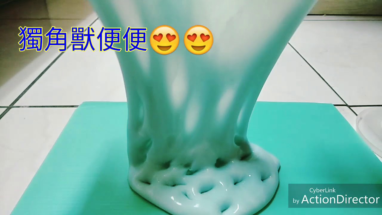 開箱Re-slime史萊姆 - YouTube