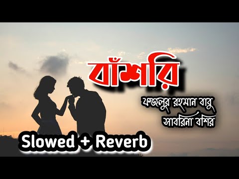 Bashori || Fazlur Rahman Babu || Sabrina Bashir || [Slowed+Reverb ...