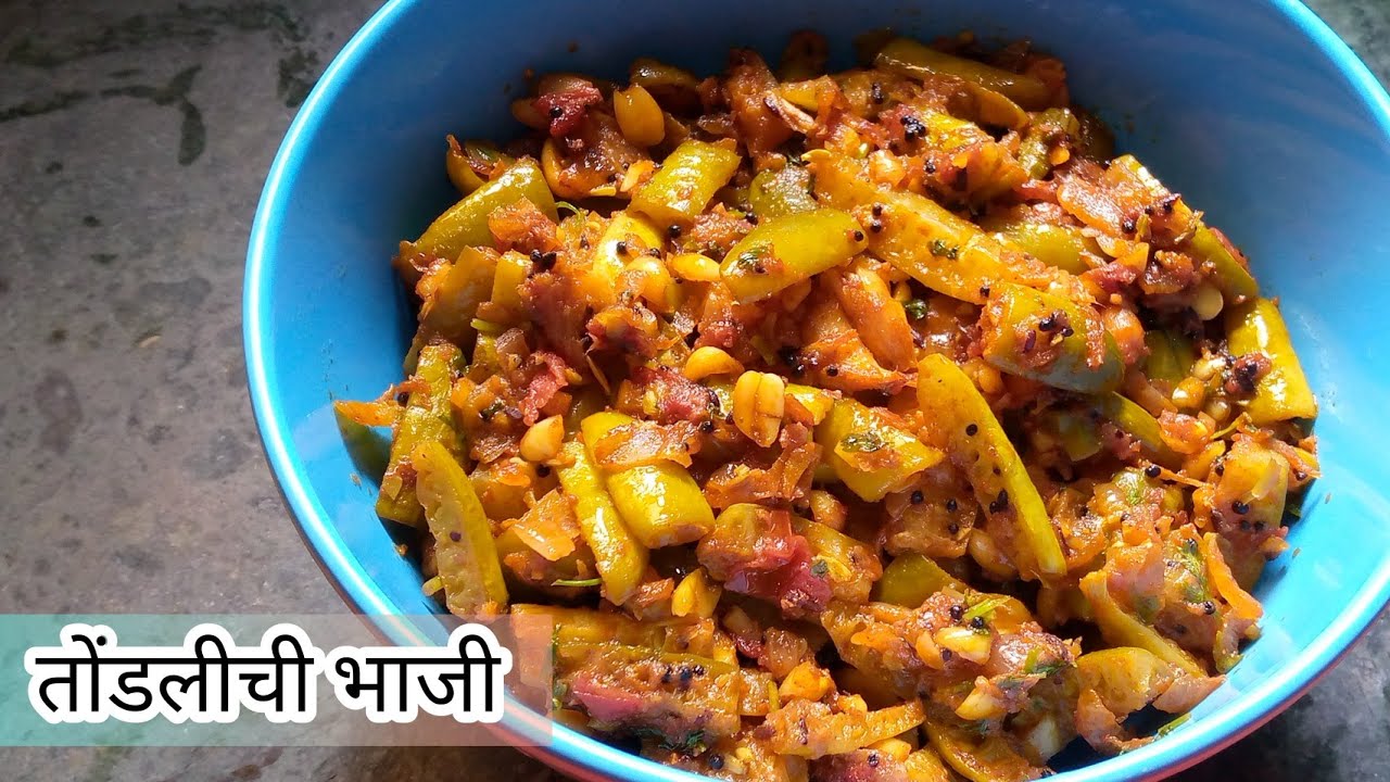 अश्या पद्धतीने भाजी कराल तर सारखी सारखी करून खाल अशी चवदार सुकी ...