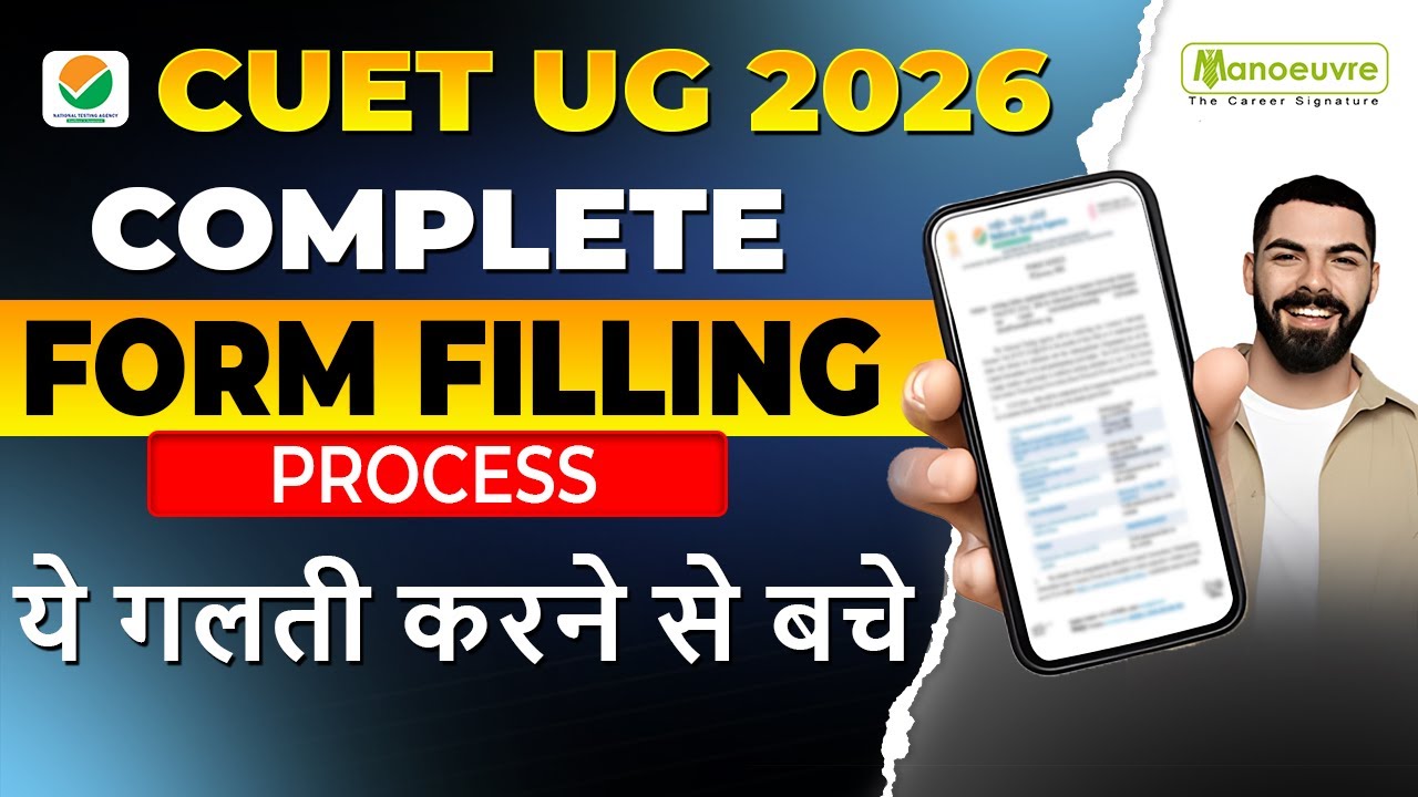 CUET UG 2026 Complete Form Filling Process | CUET UG Ka Form Kaise ...