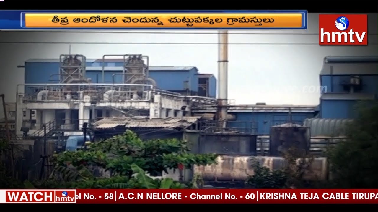 Special Story on Visakha Parawada Pharma City | hmtv - YouTube