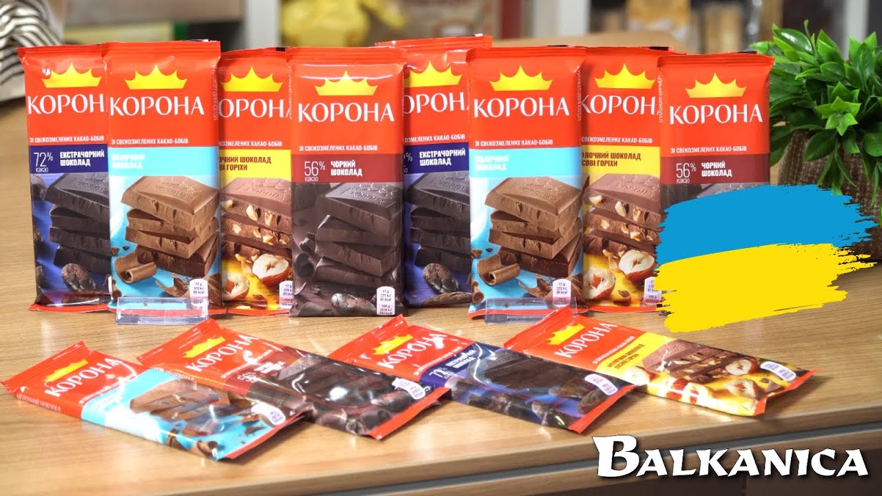 Шоколад Корона це вишуканий смак та висока якість чорного, молочного та ...