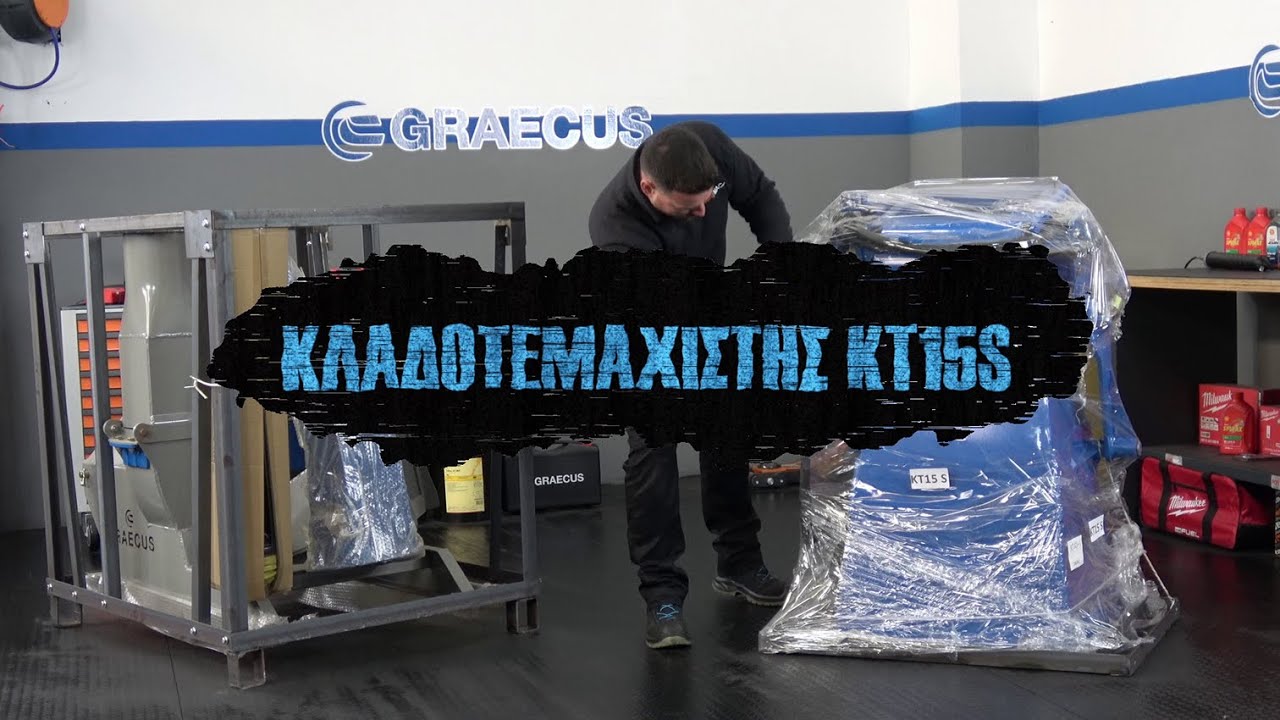 Gallery - ΓΕΩΡΓΙΚΑ ΑΓΡΟΤΙΚΑ ΜΗΧΑΝΗΜΑΤΑ AGRIMAC