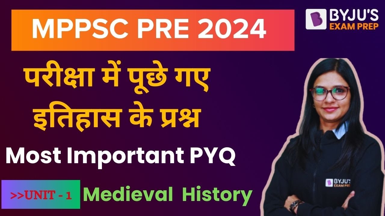 MPPSC 2024 PRE UNIT - 1 | Most Important PYQs | Unit 1 MPPSC Pre MCQs ...